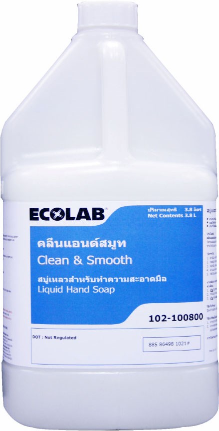 Ecolab Supplier in Malaysia- Price & Review