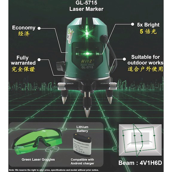 Hitz GL-5715 4V1H6D GREEN LASER LINE LEVELING (5 LINES) Supplier in ...