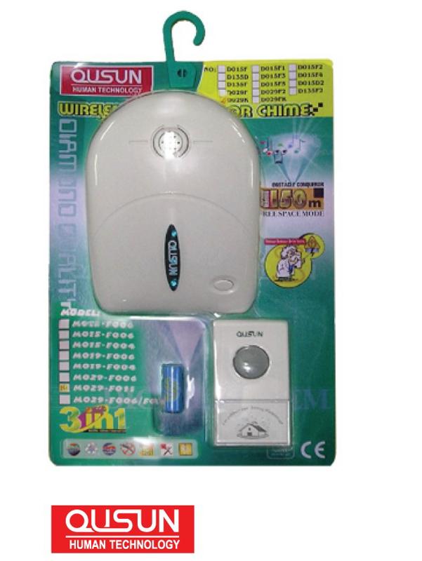 QUSUN WIRELESS DOORBELL - CPDBQS-D029KAC Supplier in Malaysia- Price ...